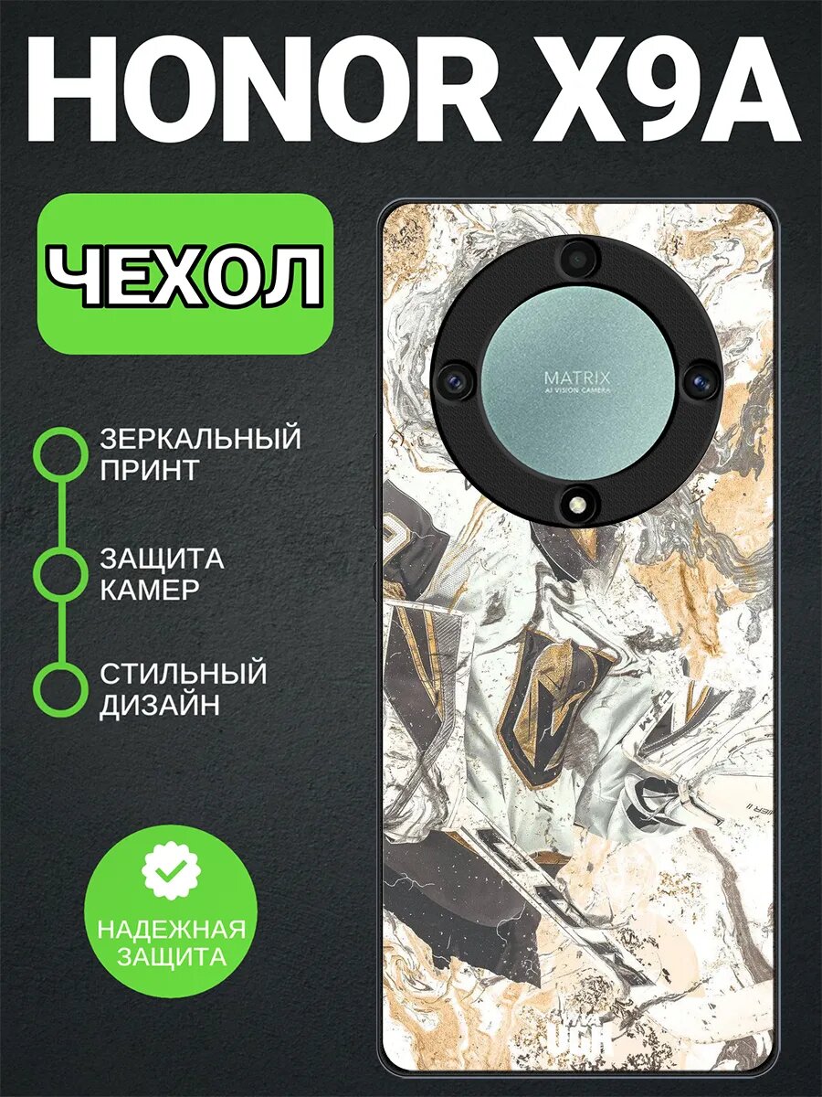 Чехол на Honor X9A вегас нхл