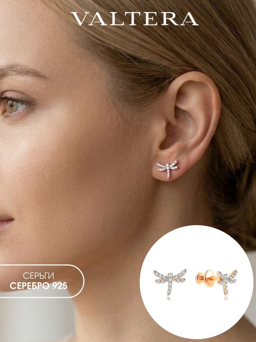 Серьги пусеты, серебро, 925 проба, фианит