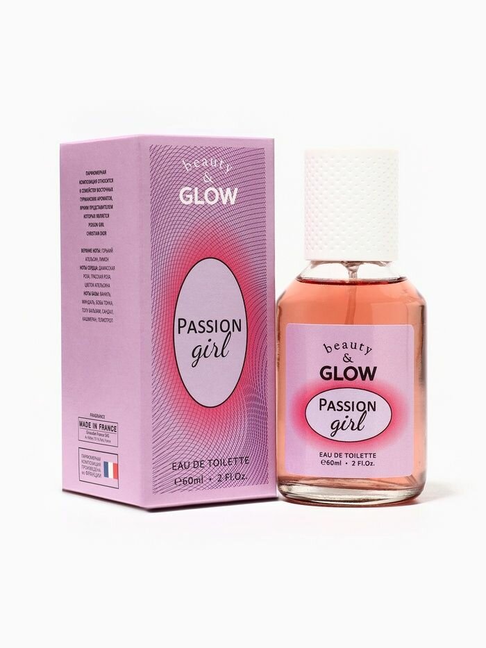 Туалетная вода Delta Parfum Beauty&Glow Passion Girl, женская, объем 60 мл