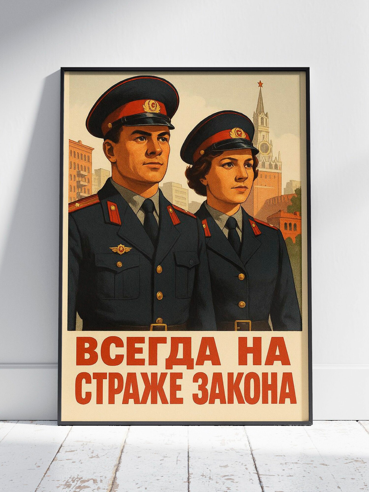 Плакат на стену для интерьера Интерьерные стили (Постсоветский стиль 10) - Постер по дизайну помещений формата A4 (21x30 см)