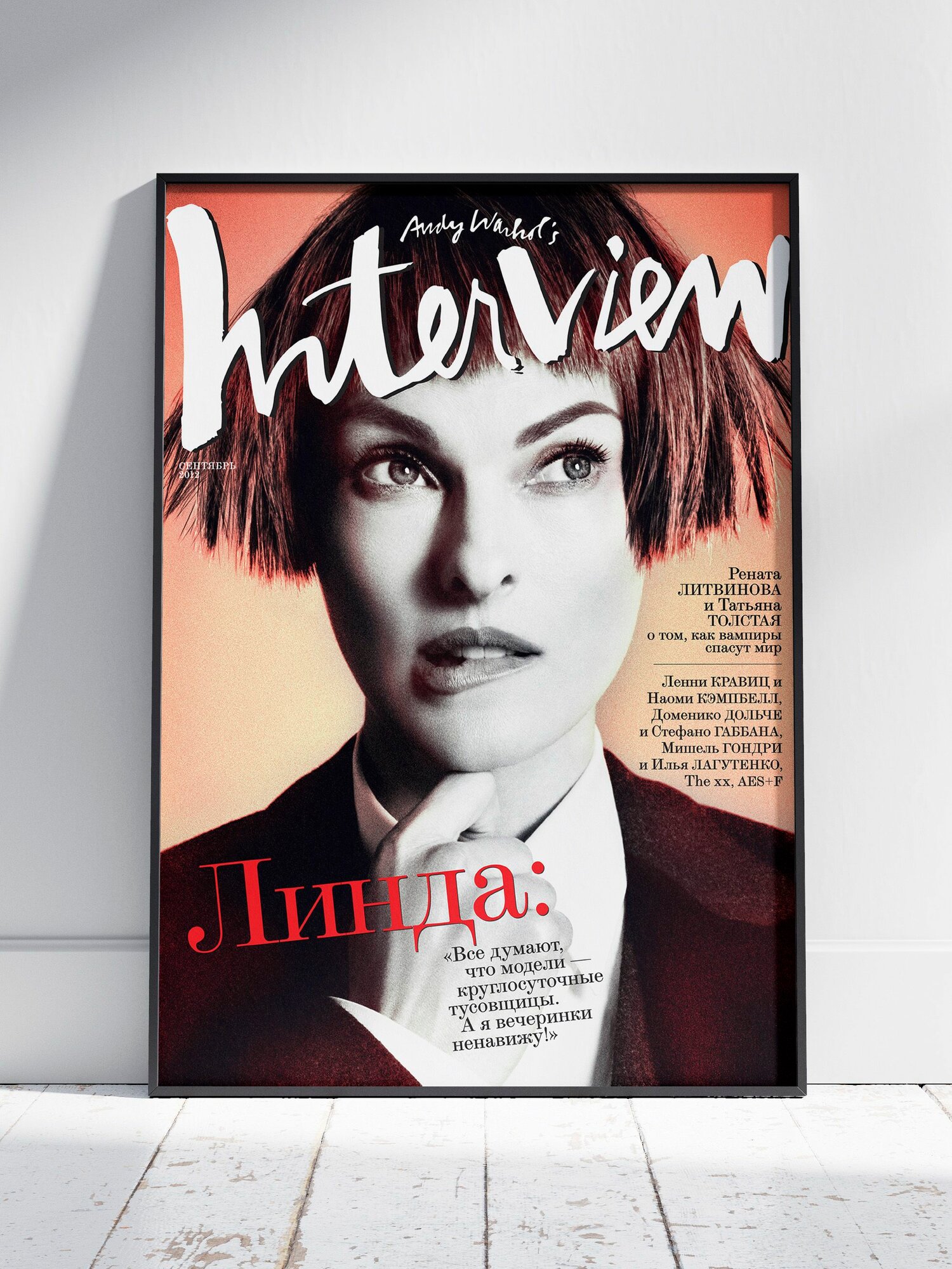 Плакат на стену для интерьера Линда Евангелиста (Linda Evangelista 21) - Постер по модели, бренду и моде формата A4 (21x30 см)