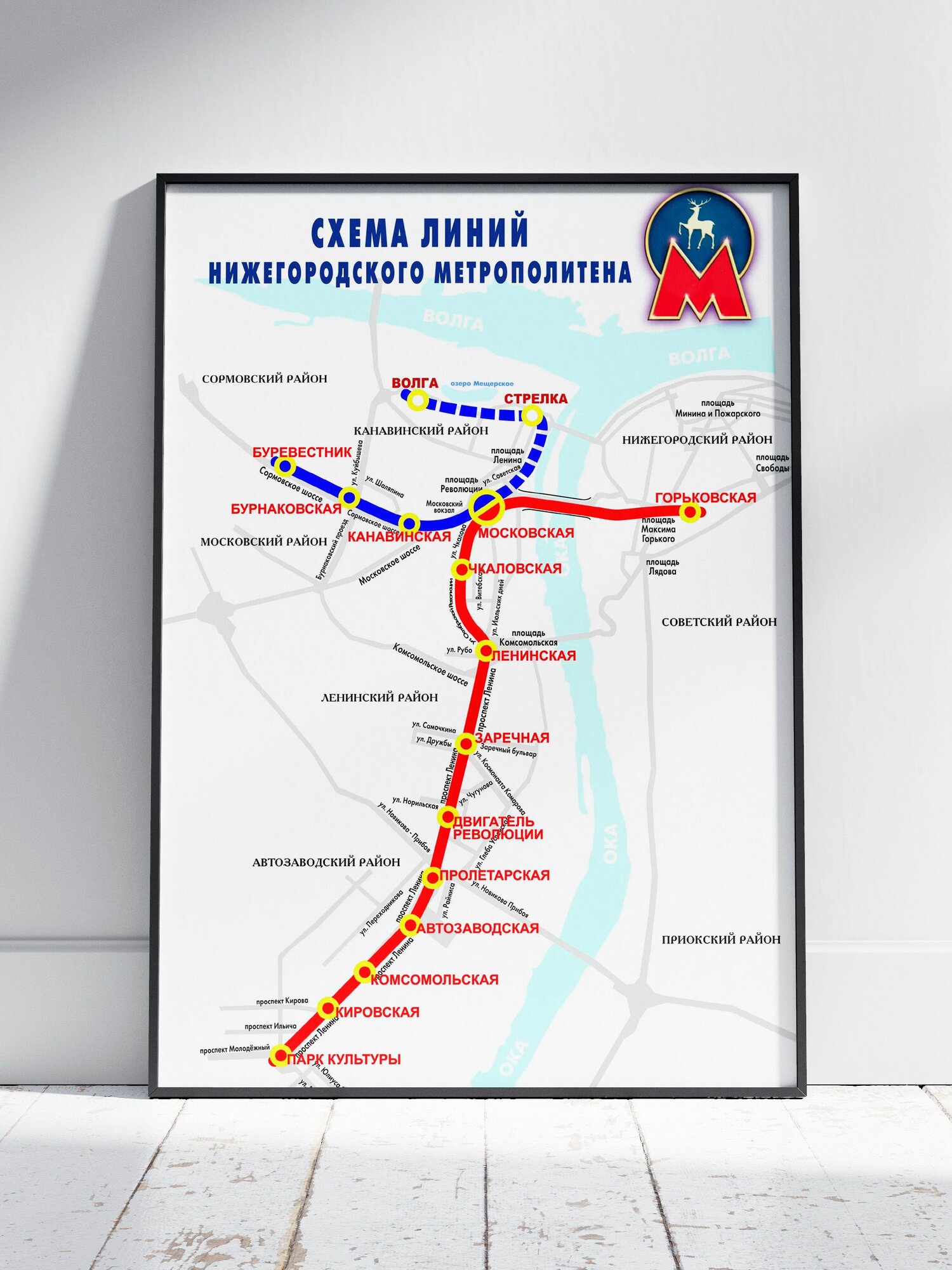 Плакат на стену для интерьера Метро (Метрополитен Нижний Новгород - Nizhny Novgorod Metro 1) A4 (21x30 см)