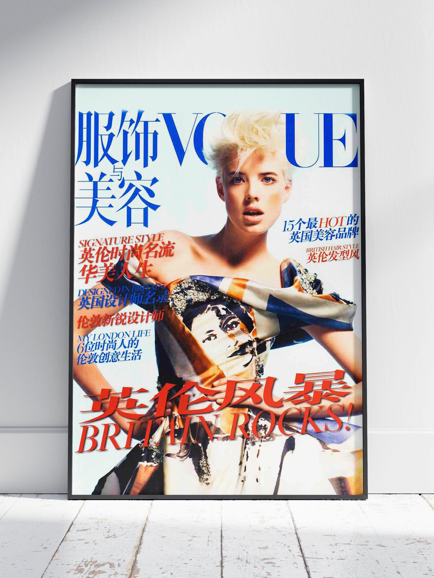 Плакат на стену для интерьера Агнесс Дейн (Agyness Deyn 15) - Постер по модели, бренду и моде формата A4 (21x30 см)