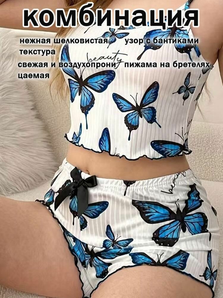 Комплект Базовая коллекция
