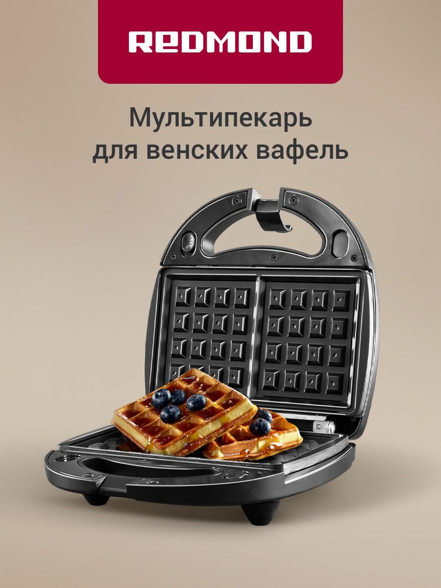 REDMOND MB1201 Мультипекарь с панелями Венские вафли, 700 Вт, черный