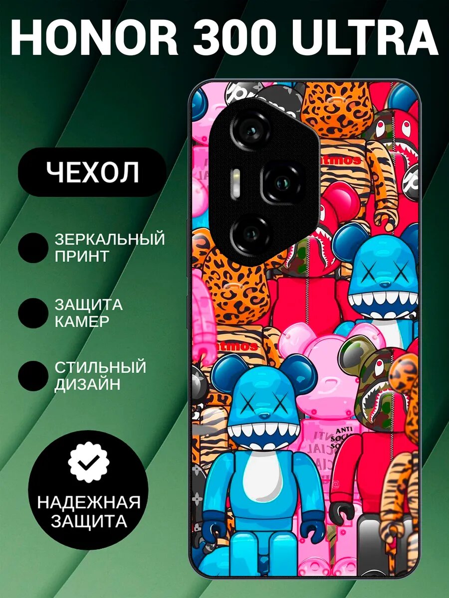 Чехол на Honor 300 Ultra с принтом bearbrick