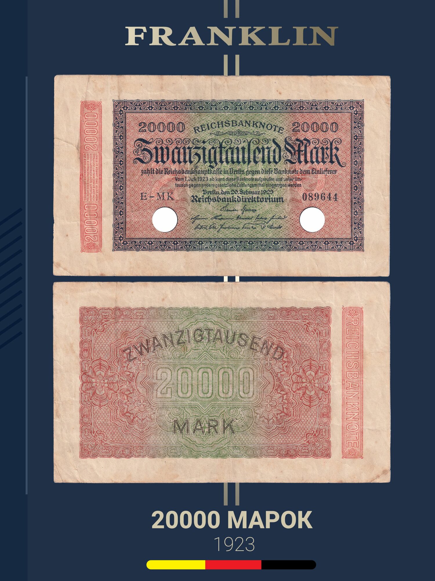 Банкнота Германия (Веймарская республика) 20000 марок 1923 год (F) Pick 85