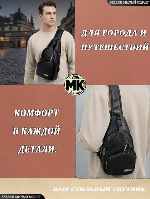Барсетка — фото 1
