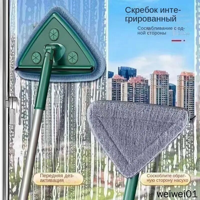 Швабра, длина 200 см