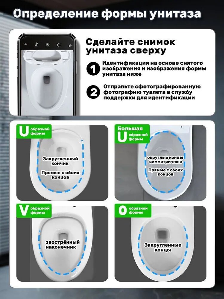 Сиденье для унитаза с микролифтом, белый, ABS пластик, 46x35.5 см, быстросъемное крепление — фото 1
