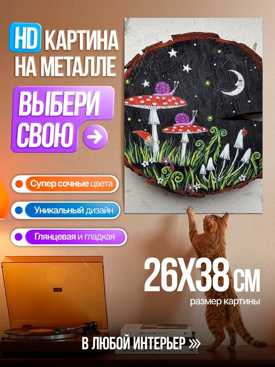 Картина на HD металле Кришна и Радха