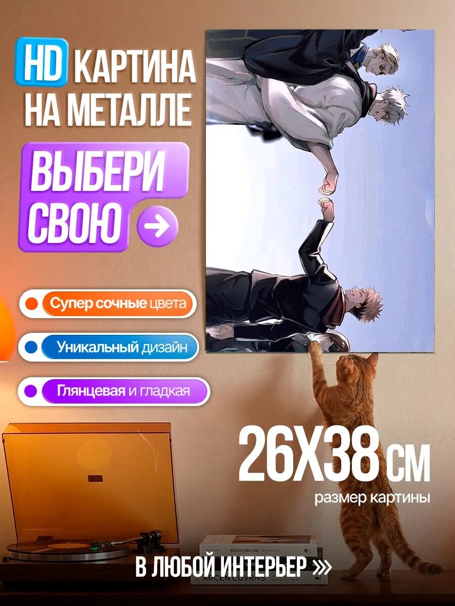 Картина на HD металле Группа друзей