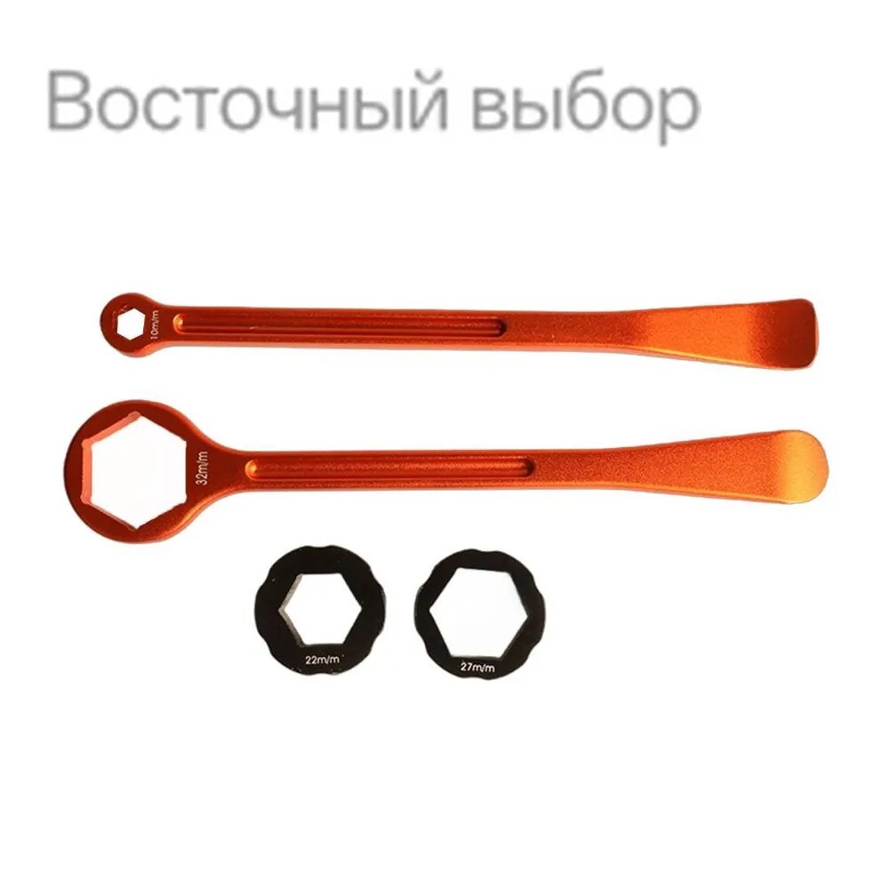 Ключ