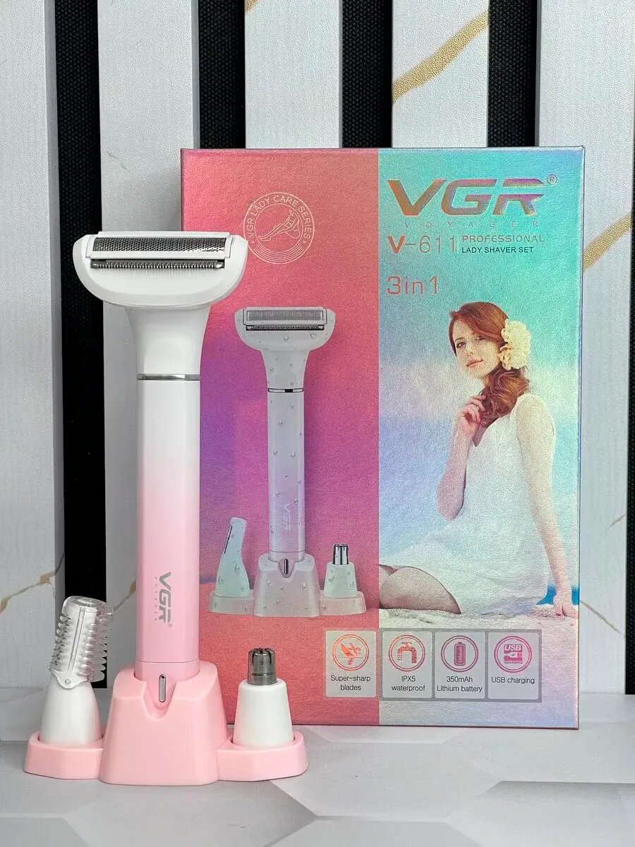 Электробритва женская портативная 3 в 1 VGR V-611 Professional