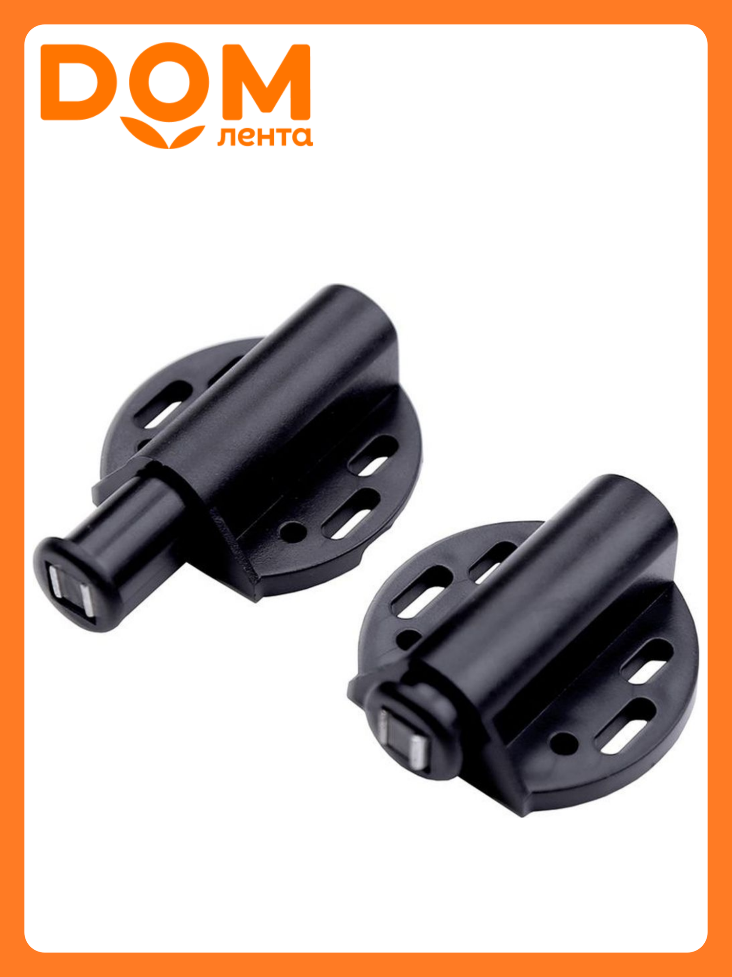 Защелка магнитная LEMAX Prof MD-001 BL черный