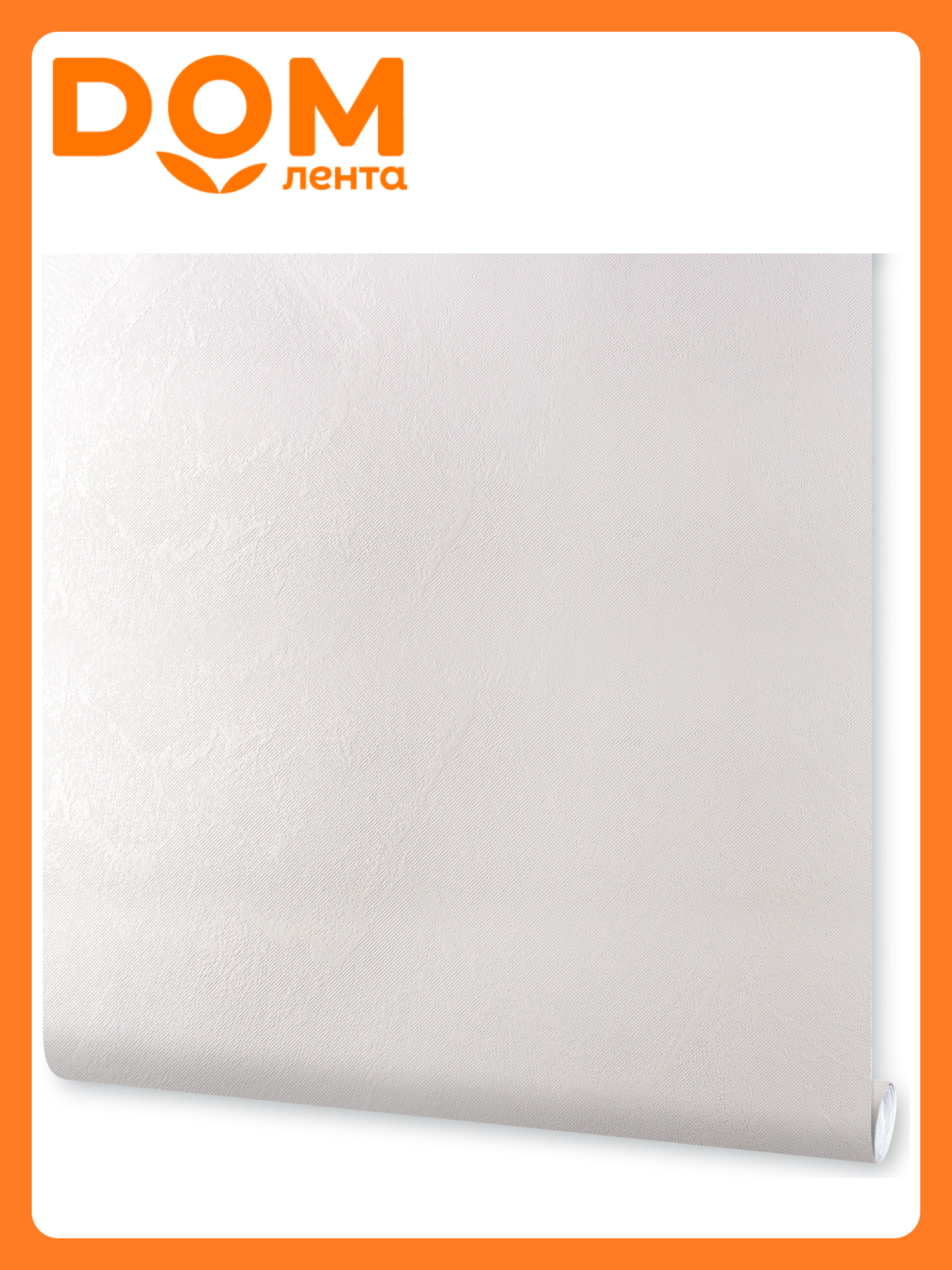 Обои вспененный винил под покраску белые 1,06х25 м пф 1-12-017