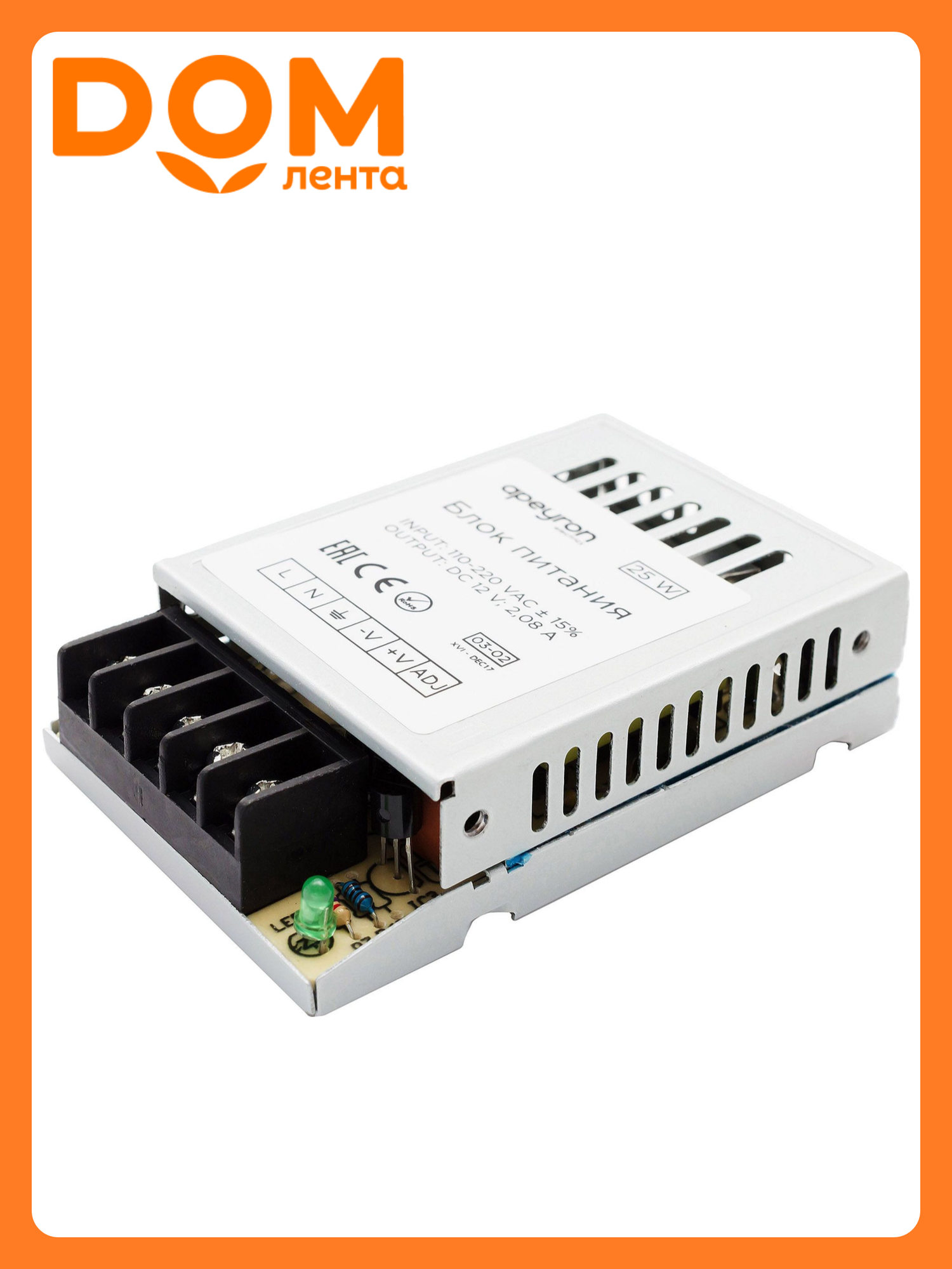 Блок питания для светодиодной ленты Apeyron Electrics 03-02 25 Вт 12 В 2 А