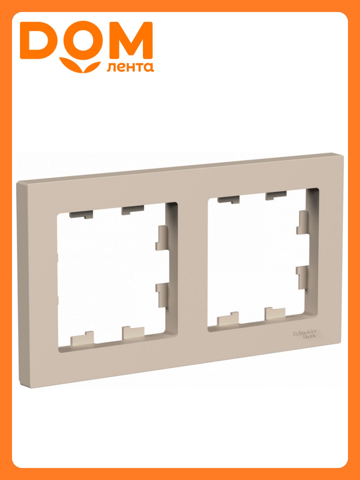 Рамка Systeme Electric AtlasDesign SE ATN001202, песочная, двухместная, пластик