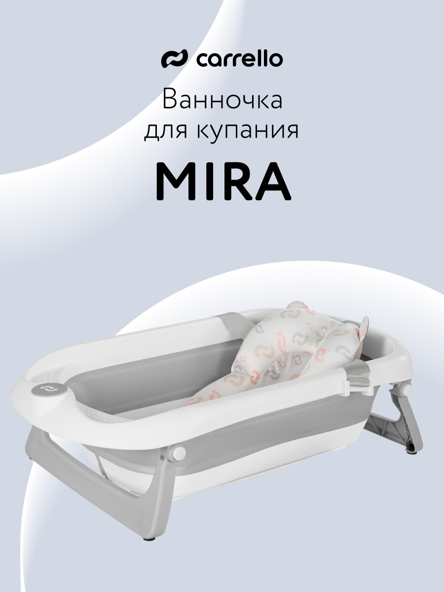 Ванночка для купания новорожденных складная со сливом