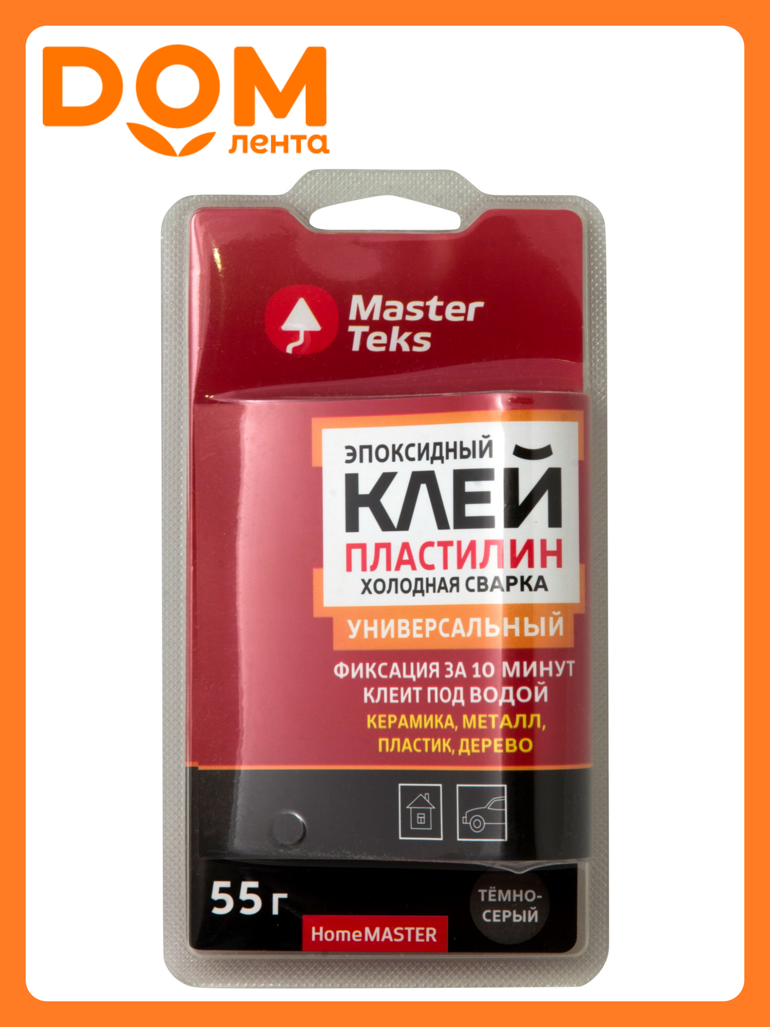 MasterTeks HM клей-пластилин эпоксидный холодная сварка 55 гр темно-серый