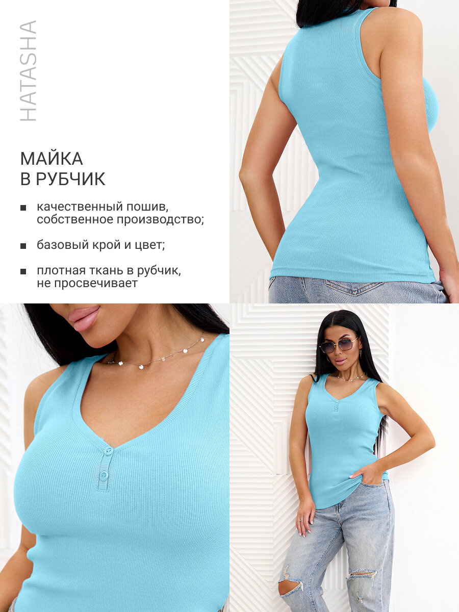 Майка Натаsha женская, размер 46, бирюза — фото 1