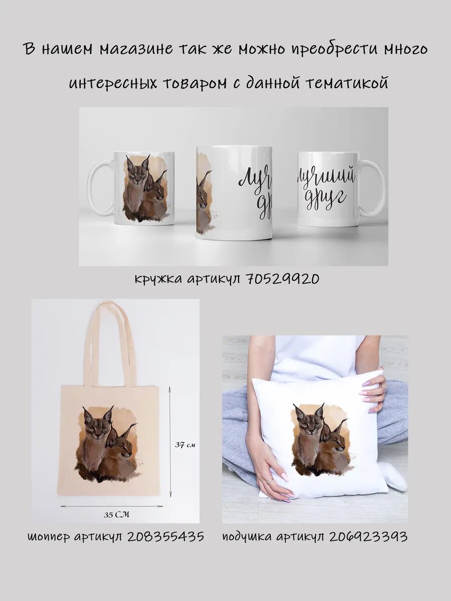 Кружка Каракет — фото 1