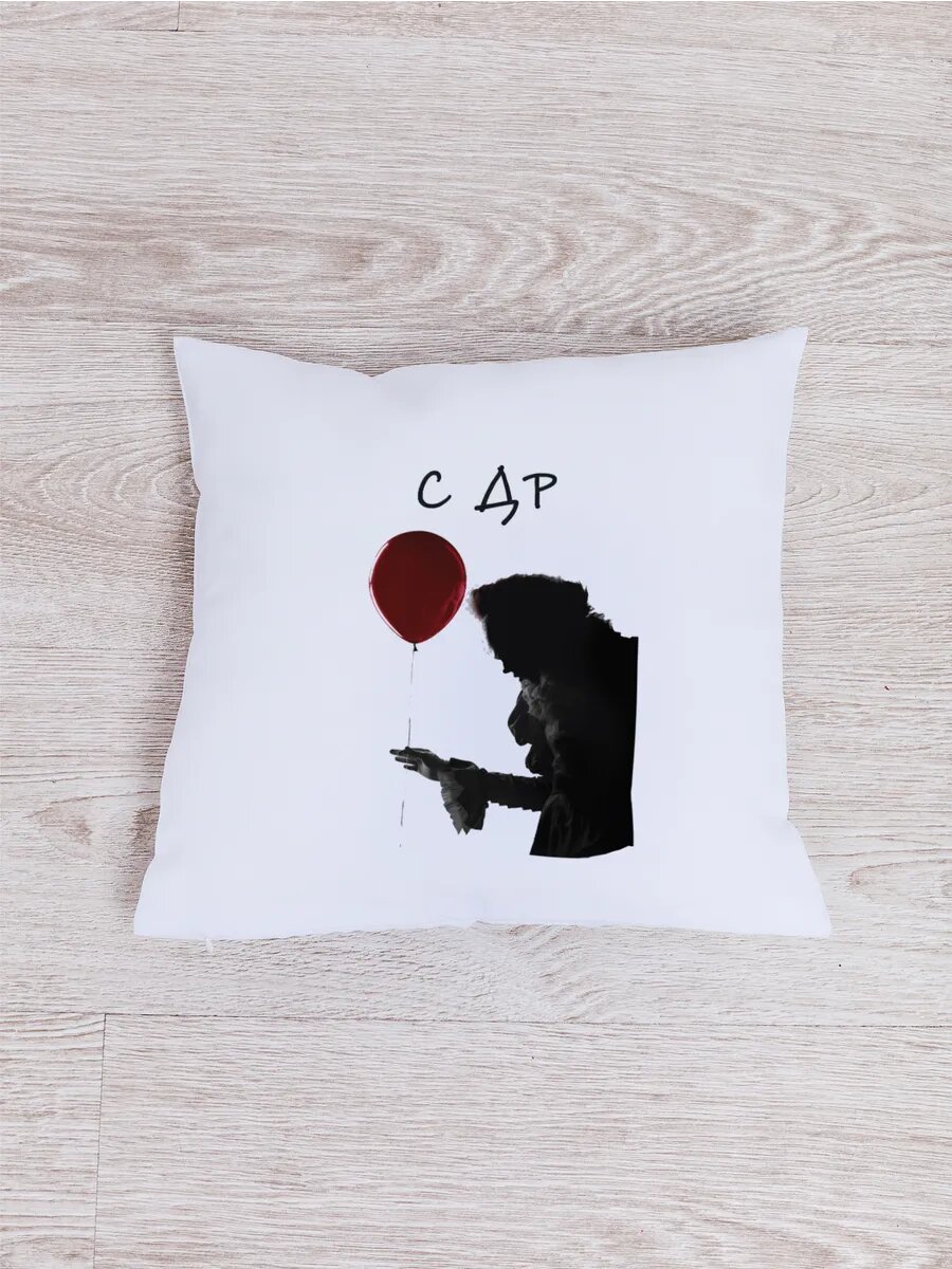 Подушка С ДЭ РЭ — фото 1