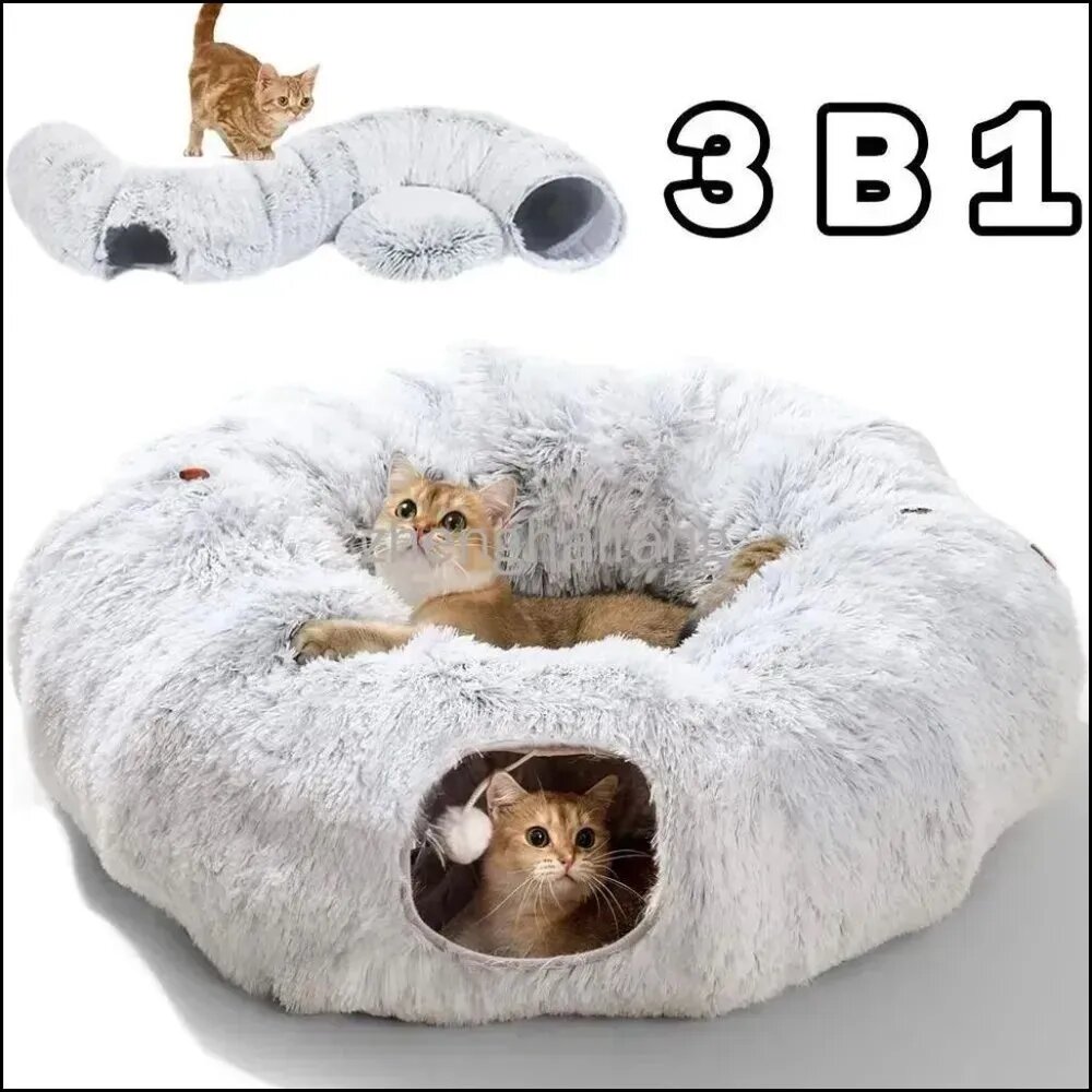 Лежанка для кошек, тоннель для кошек игровой, домик для кошки, 3 в 1, 950 мм x 260mm, серый