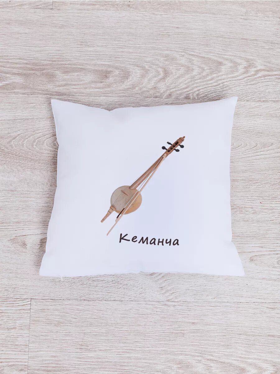 Подушка Кеманча — фото 1