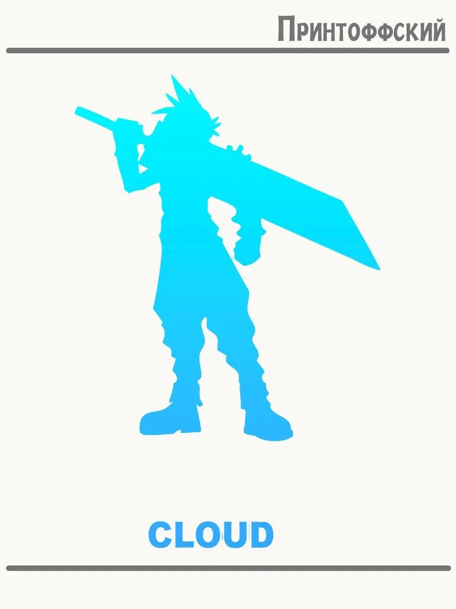 Термонаклейка для одежды и аксессуаров DTF-печать final fantasy cloud playstation