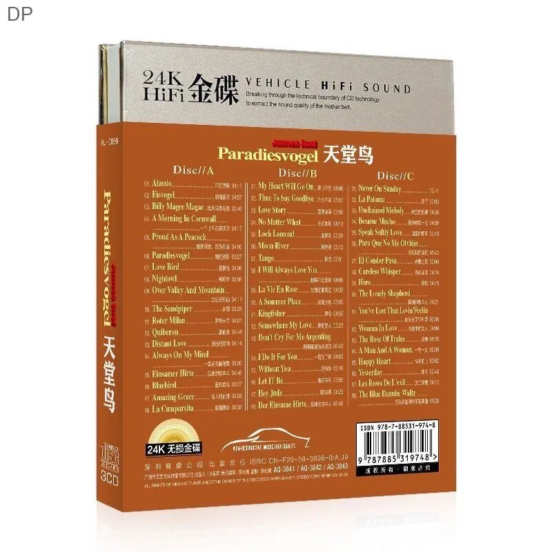 Музыкальный диск James Last "Panpipe Bird of Paradise" Чистый музыкальный CD-диск 3CD — фото 1