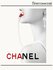 Термонаклейка для одежды и аксессуаров DTF-печать шанель