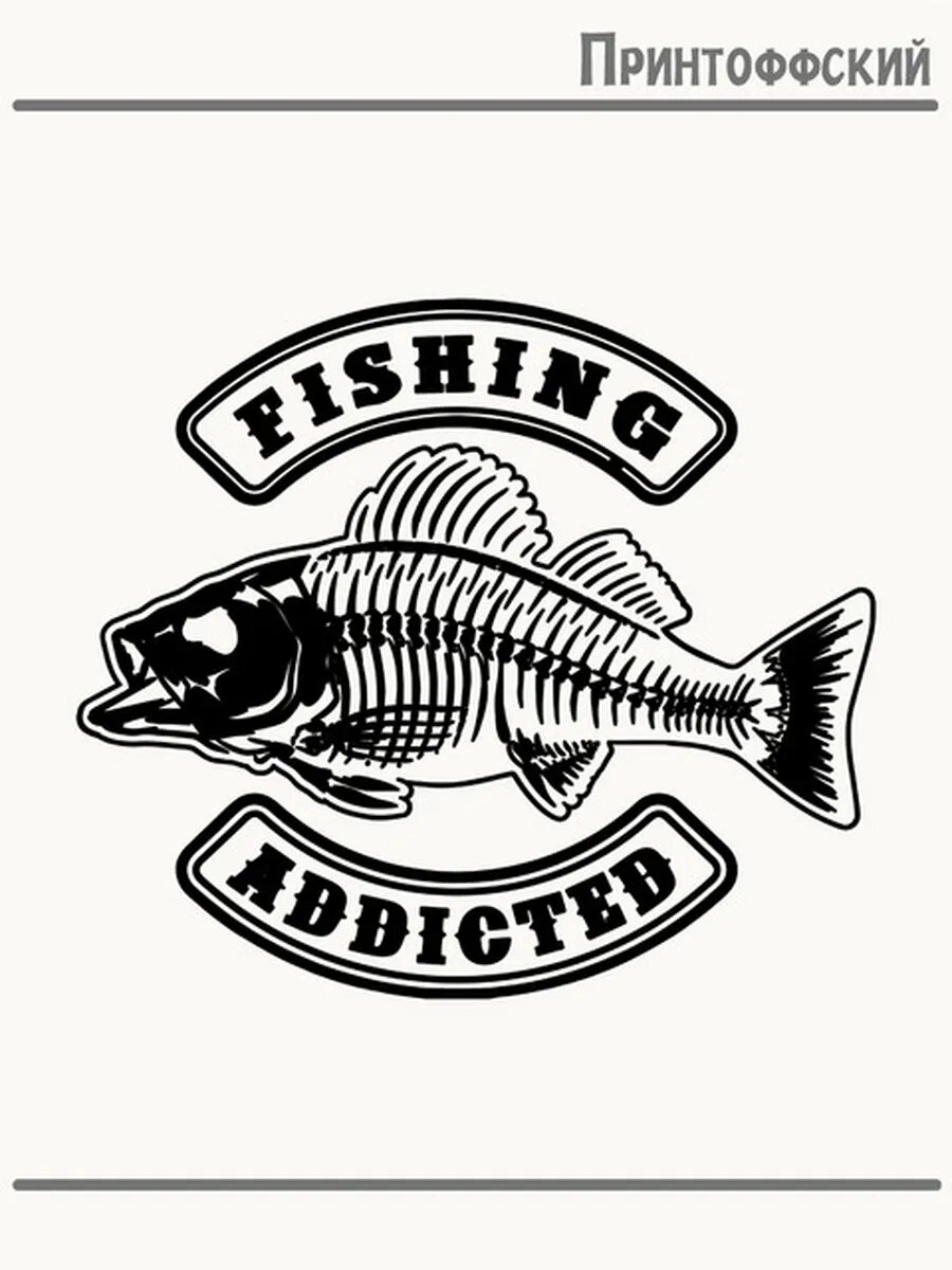 Термонаклейка для одежды и аксессуаров DTF-печать скелет рыбы рыбалка fishing
