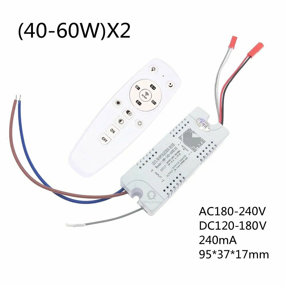 2,4G 2pin 40-60Wx2 Intelligent Control Device Интеллектуальный Блок питания для светильника Контроллер управления светом