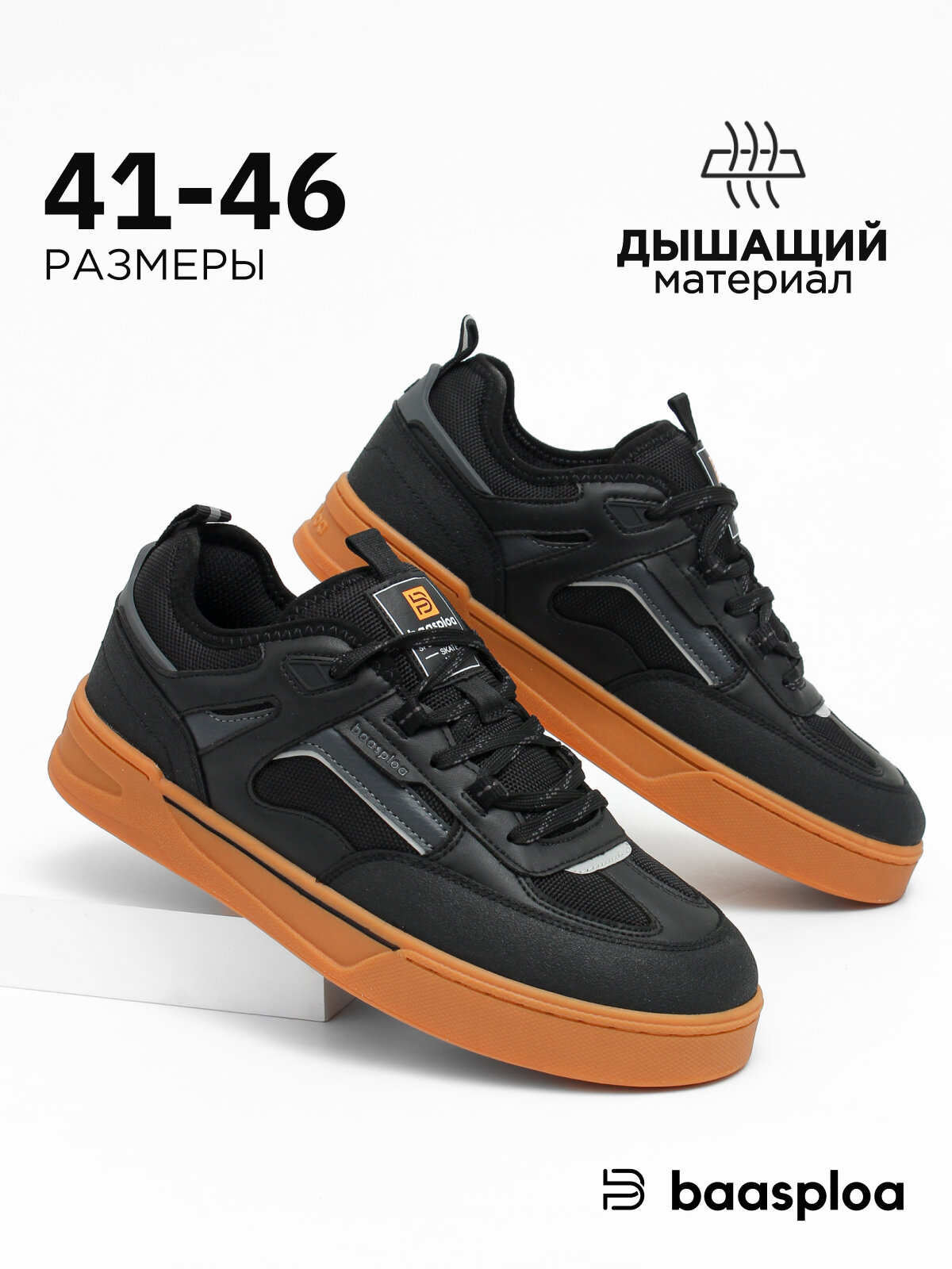 Кеды Кеды