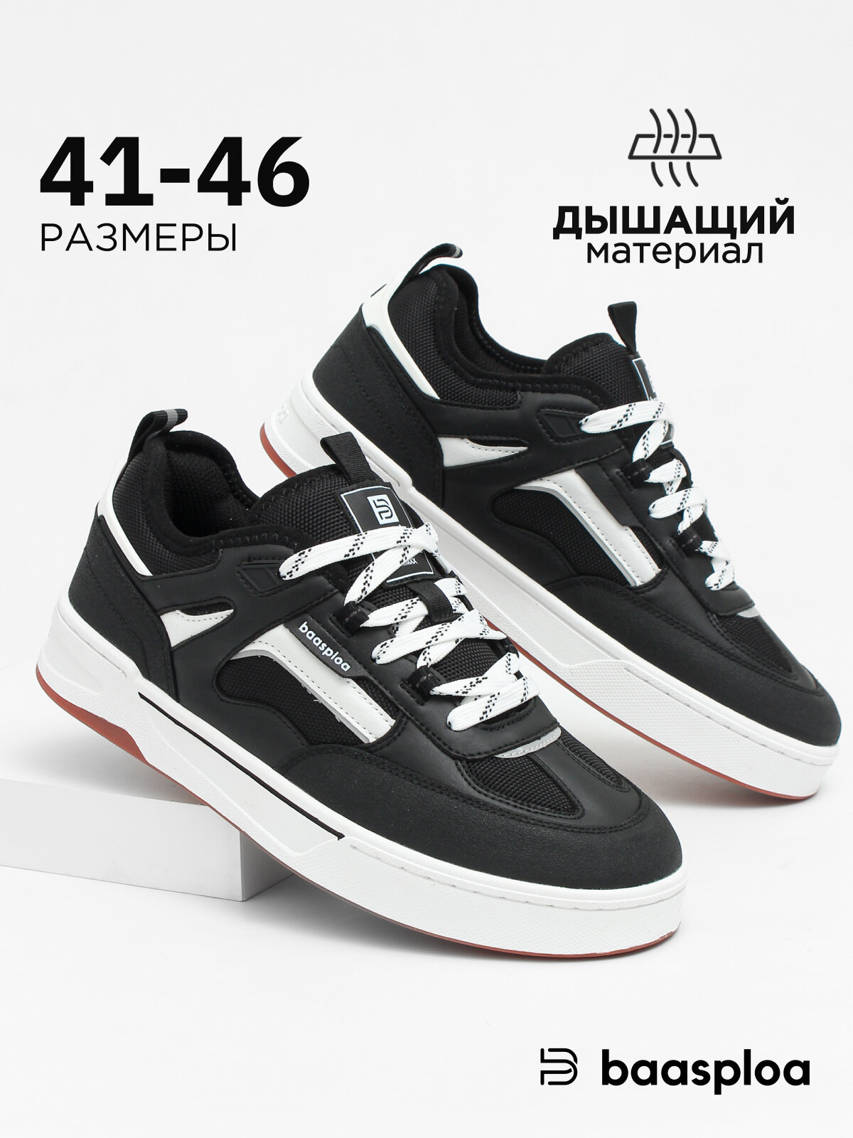 Кеды Кеды