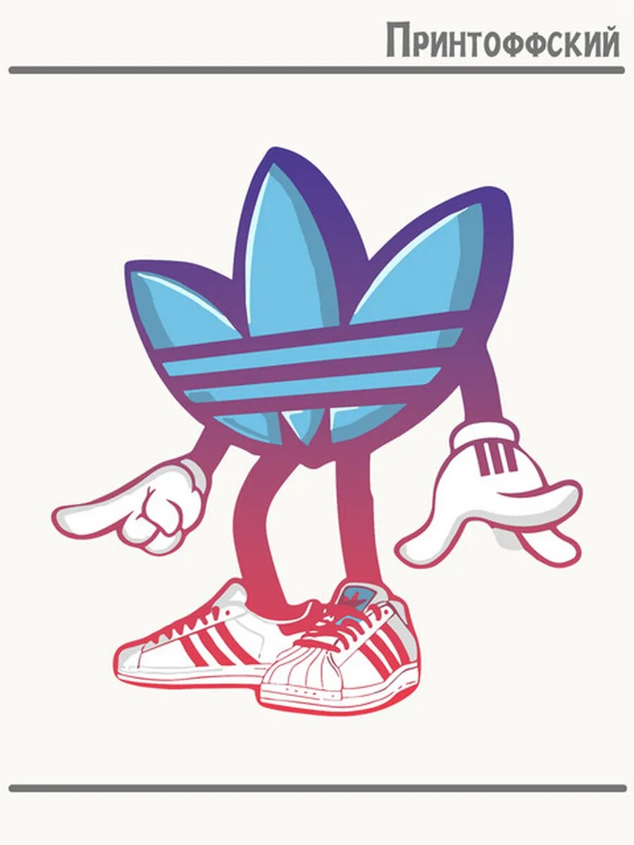 Термонаклейка для одежды и аксессуаров DTF-печать Адидас adidas