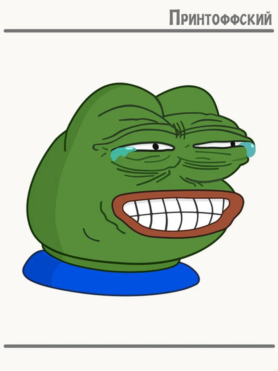 Термонаклейка для одежды и аксессуаров DTF-печать Мемы Лягушка Пепе Frog