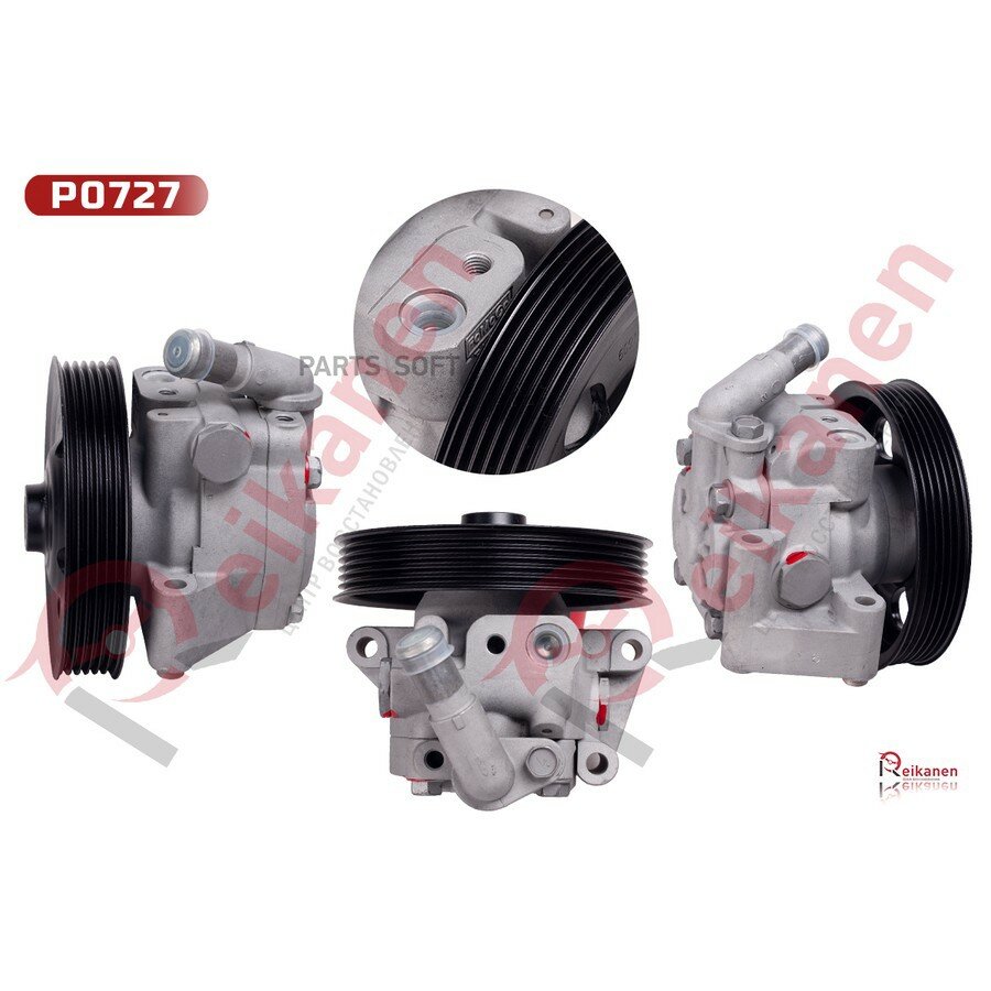 Насос ГУР [восст] для FORD MONDEO/GALAXY/S-MAX 2.0 EcoBoost 10-15 [гар 1 год] P0727 от официального дистрибьютора, REIKANEN, артикул P0727