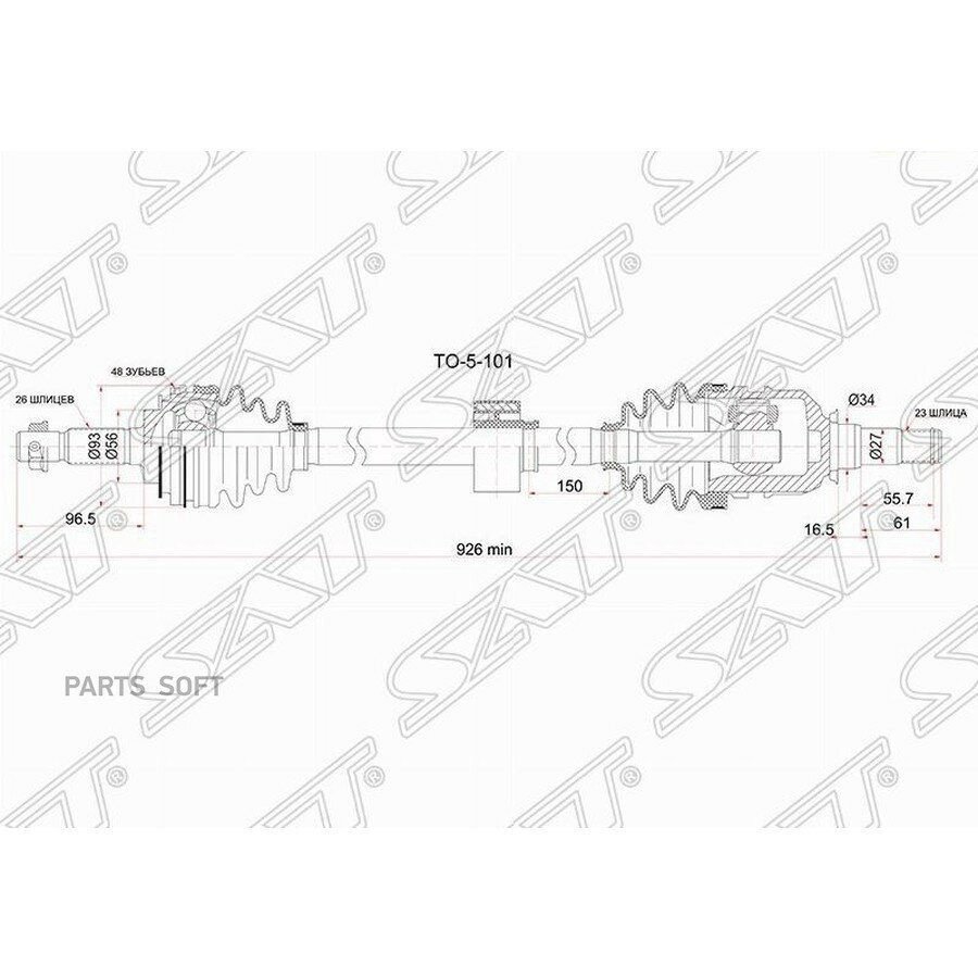 Привод в сборе Toyota Caldina (T190, T210) 96-02 / Corolla 91-02 (Спереди/ Справа) от официального дистрибьютора, SAT, артикул TO5101