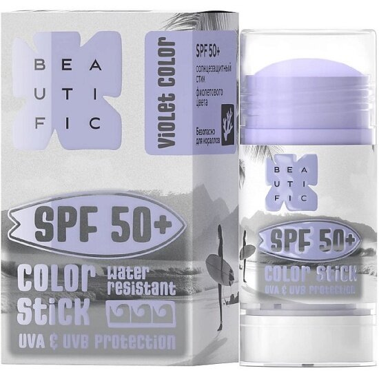 Солнцезащитный стик Beautific фиолетовый SPF 50, 10 мл