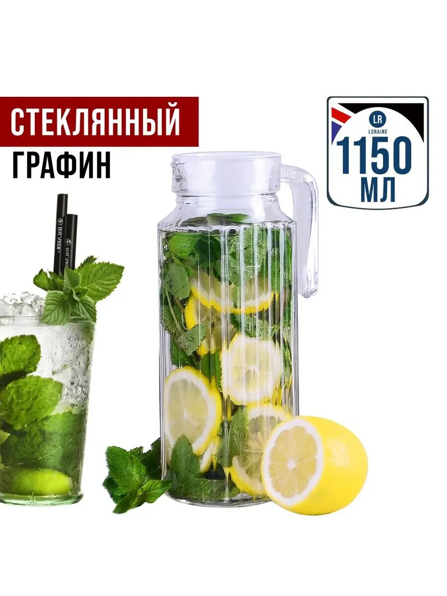 Кувшин 1.15л — фото 1