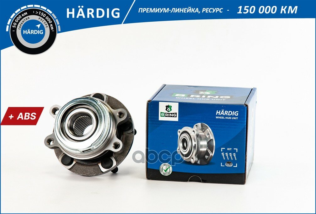 Ступица с подшипником NISSAN TEANA J33/MURANO Z52 3.5 13- пер. (HARDIG) B-RING арт. HBK5078