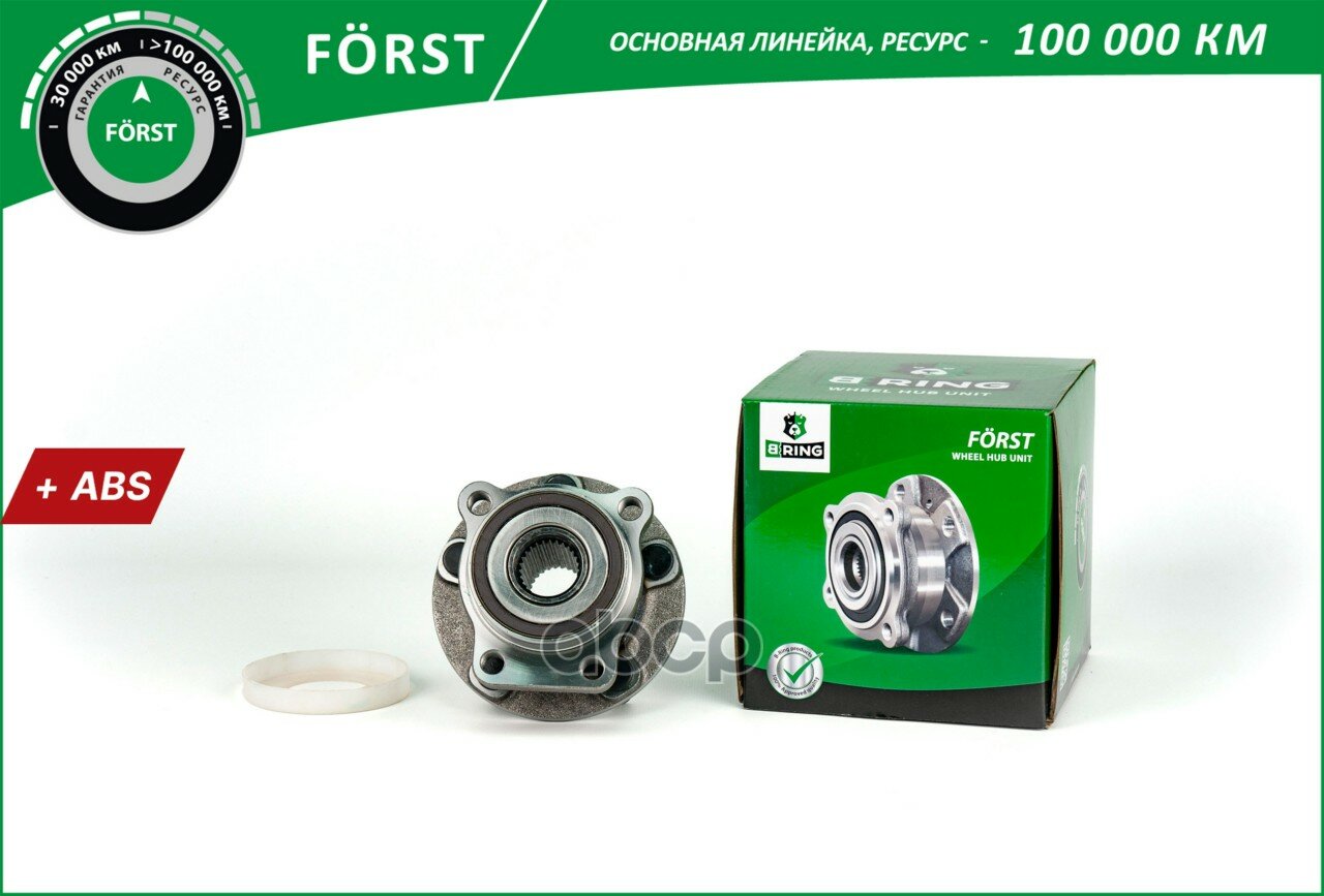 Ступица с подшип. в сборе SUBARU Forester (12-) Impreza (12-) (перед.) [d=124 с ABS] (BK5015) B-RIN B-RING арт. bk5015