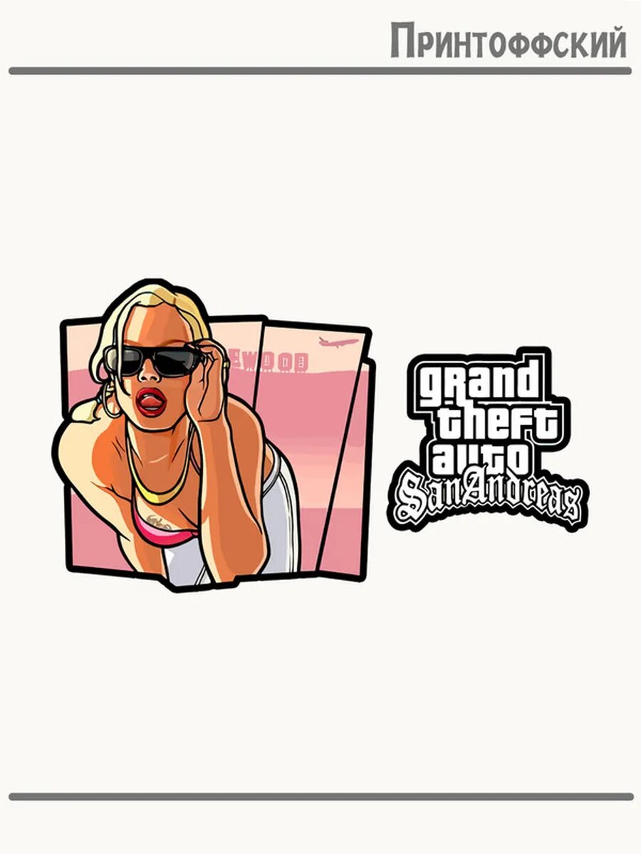 Термонаклейка для одежды и аксессуаров DTF-печать гта gta san andreas сан андреас