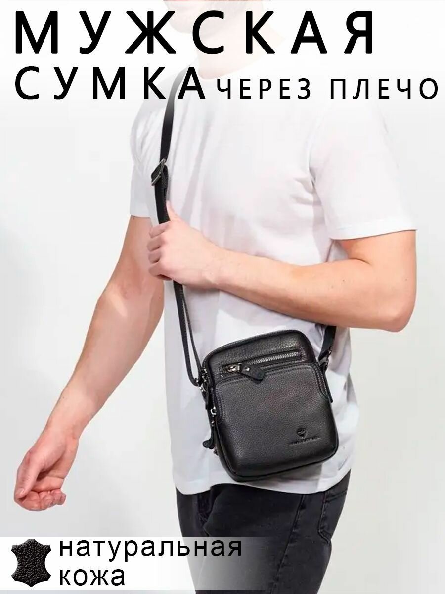 Сумка