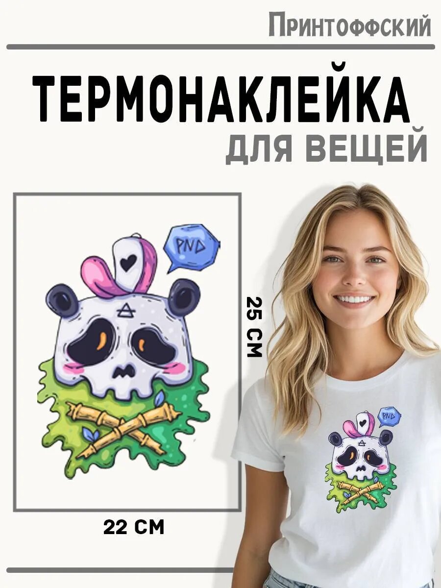 Термонаклейка для одежды и аксессуаров DTF-печать панда — фото 1