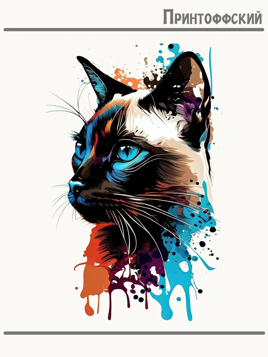 Термонаклейка для одежды и аксессуаров DTF-печать арт кошка акварель cats