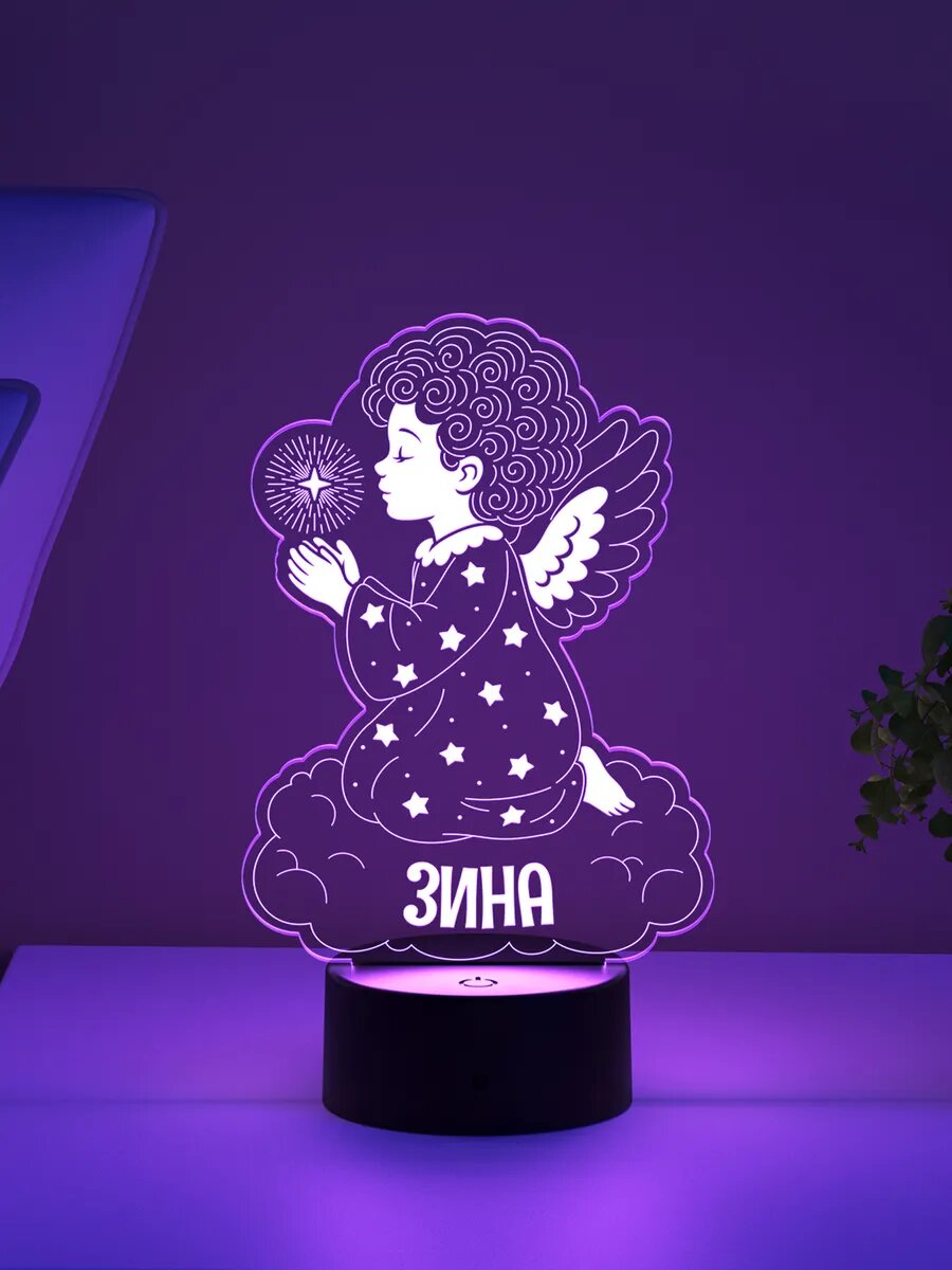 Ночник «Зина - Ангелок»