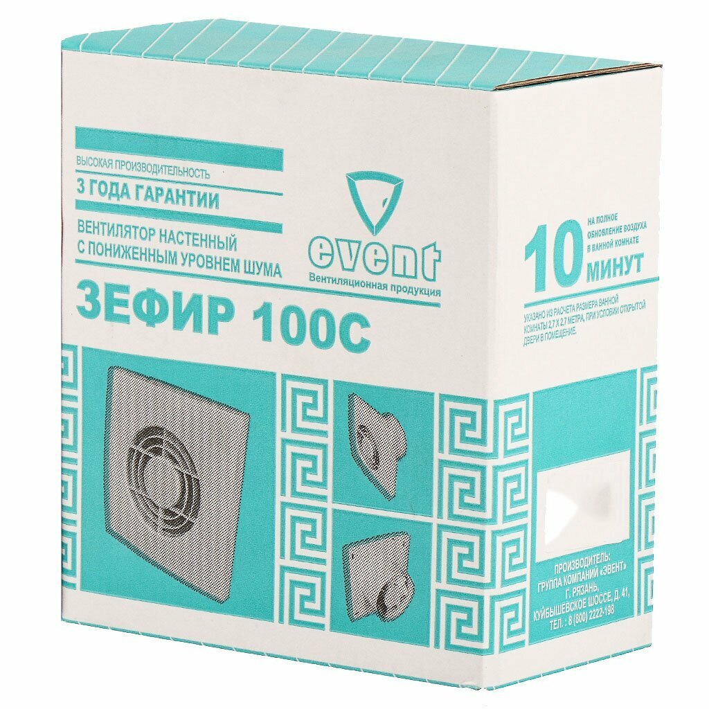 Вентилятор вытяжной настенный Event Зефир 100С, 98 мм, 13 Вт, 90 м3/ч, белый — фото 1